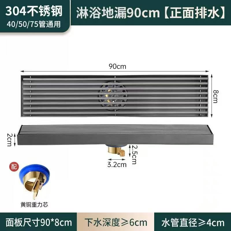 Трап для душа под плитку 80 900 мм темно-серая нержавеющая сталь