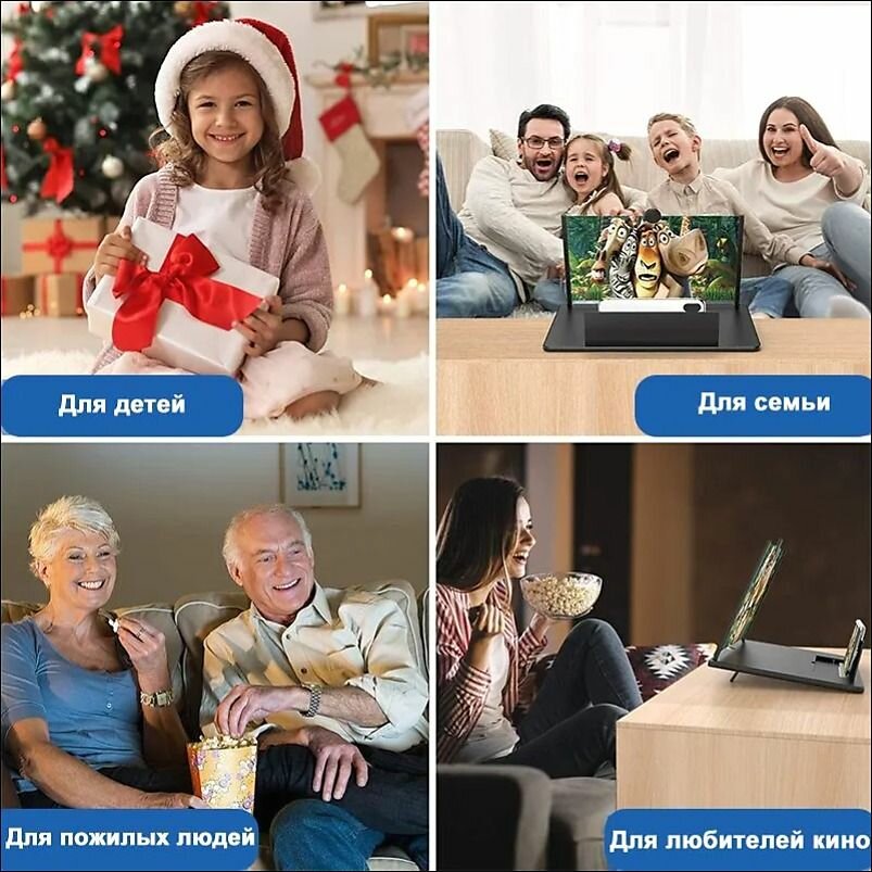 Увеличитель экрана 12 дюймов для мобильного телефона -Увеличитель экрана проектора 3D HD для фильмов, видеороликов и игр