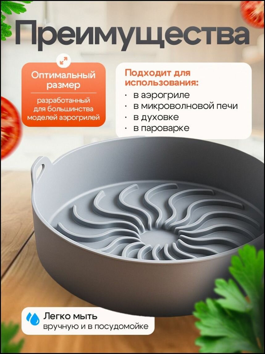 Форма для выпечки — фото 1