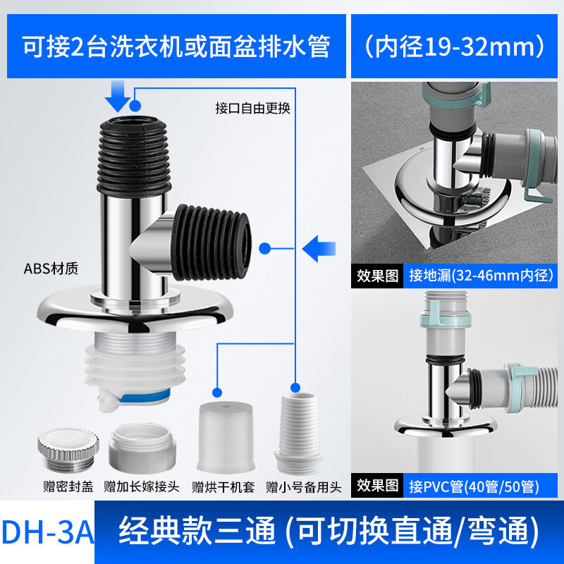 Соединитель для слива стиральной машины Hansha, дренажная труба, сливное устройство из нержавеющей стали для ванной комнаты с защитой от запаха и перелива.
