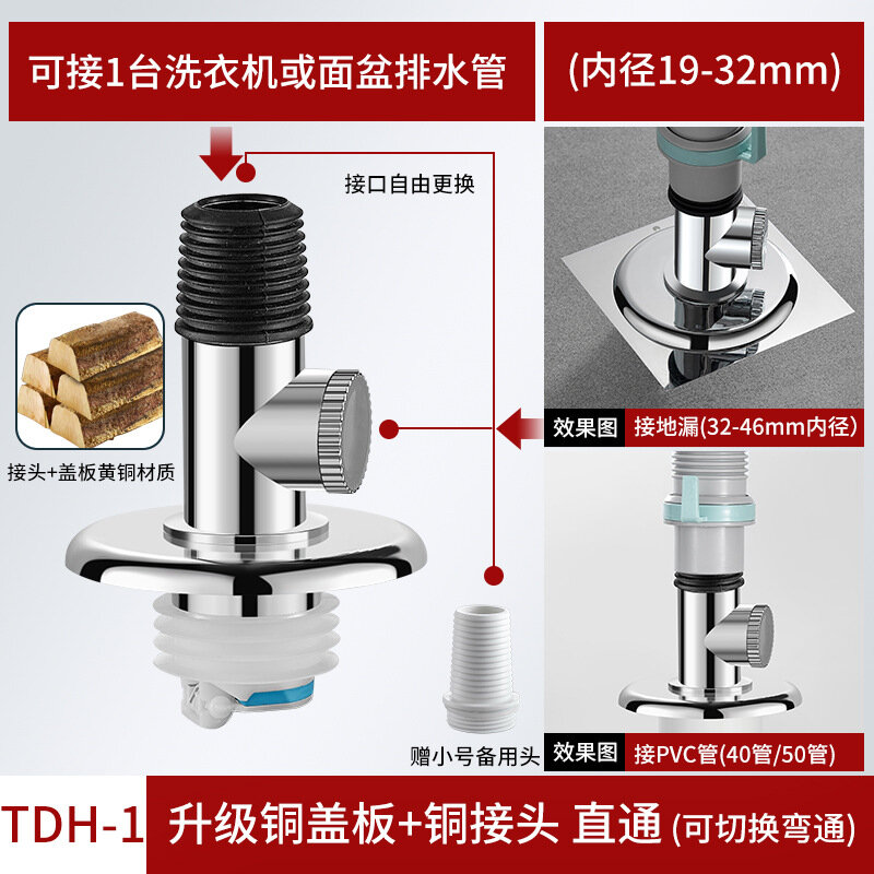 Соединитель для слива стиральной машины Hansha, дренажная труба, сливное устройство из нержавеющей стали для ванной комнаты с защитой от запаха и перелива.