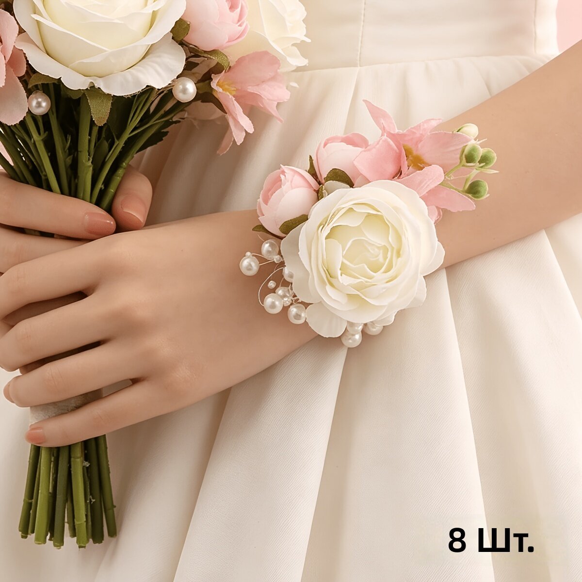 Цветочные браслеты на запястье, 8 шт, розовые, с розами, белыми цветами и жемчугом, для свадьбы и выпускного