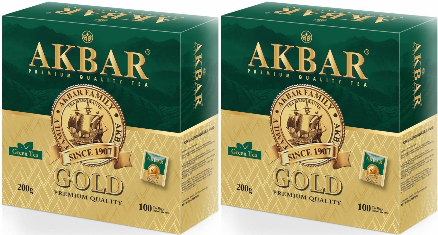 Akbar Green Gold 100 пак. 2 г , 2 уп