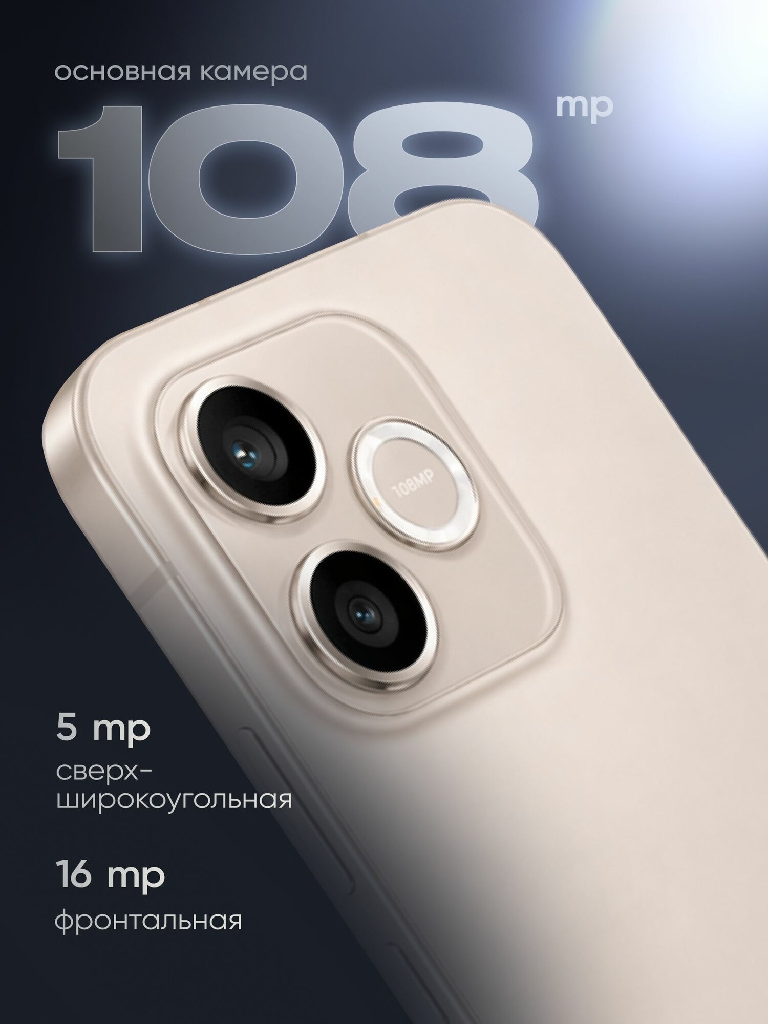 Смартфон Honor 600 Lite 8/256 Gold — фото 1