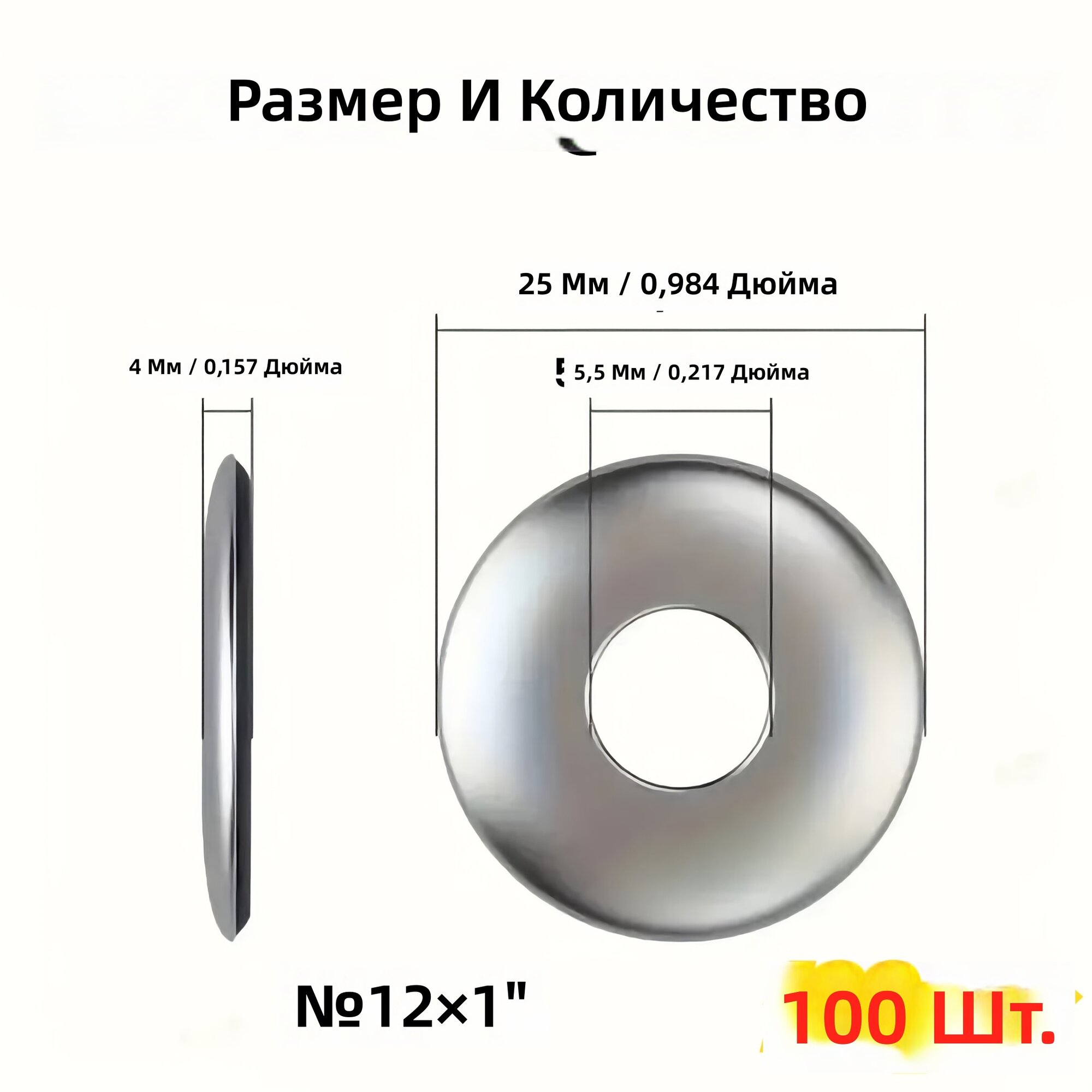 100 шт. уплотнительных шайб M5.5 из EPDM с самонарезающим винтом, 5.5×25 мм