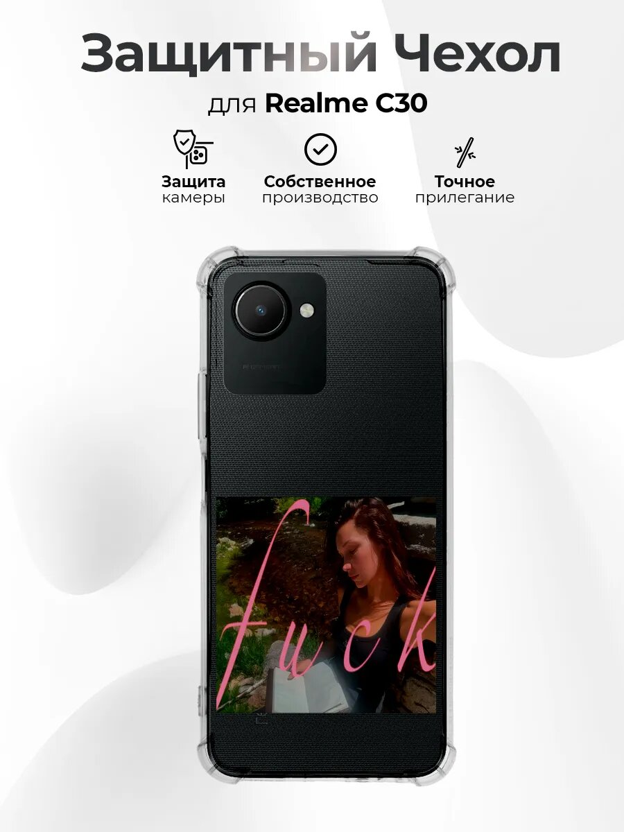Чехол на Realme C30 с принтом девушка