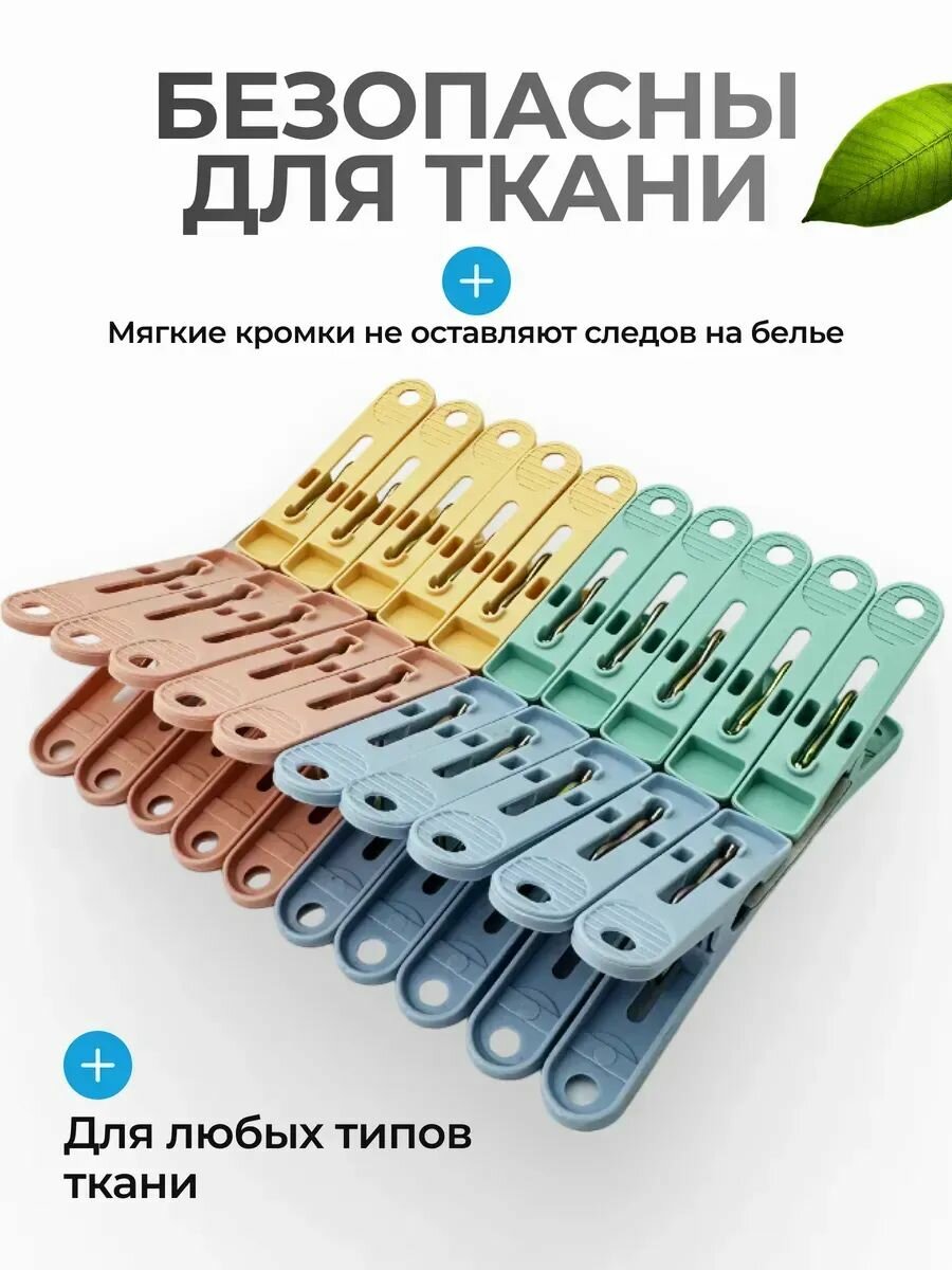 Прищепки бельевые — фото 1