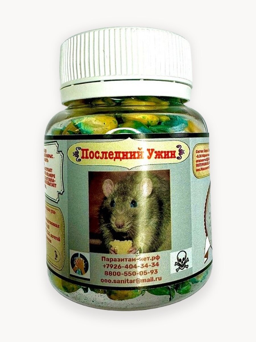 Последний Ужин !