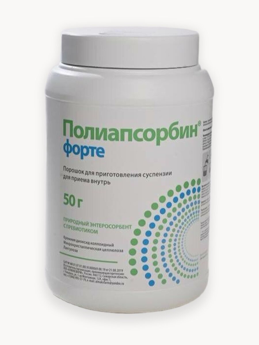 Полиапсорбин Форте, энтеросорбент порошок, 50 г. Сорбент от отравления, диареи, похмелья, для очищения организма