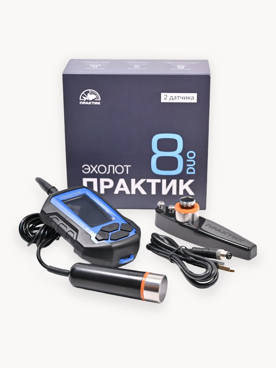 Эхолот Практик 8 DUO (два датчика предназначенные для зимней и летней рыбалки)