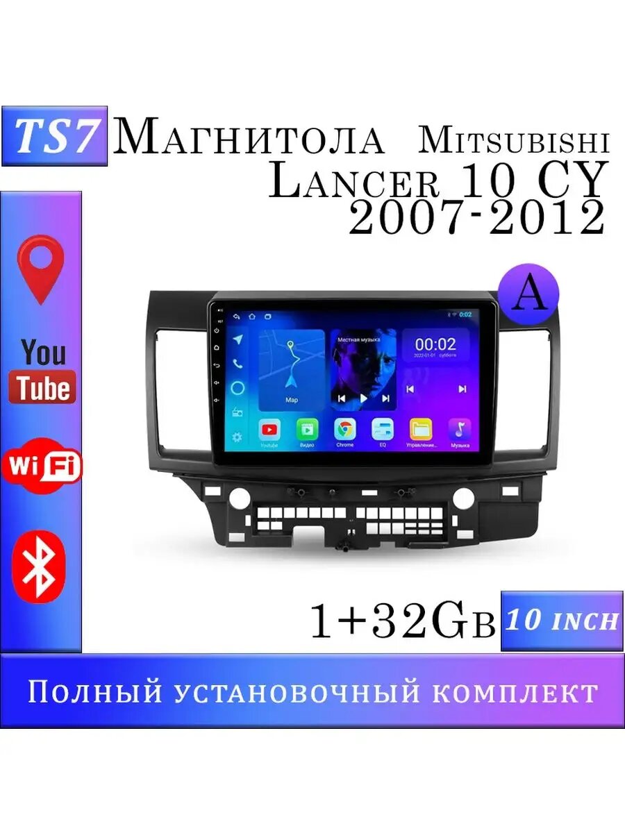 Магнитола TS7 Mitsubishi Lancer 10 2007-2012 1/32Gb, Bluetooth, FM/AM, GPS