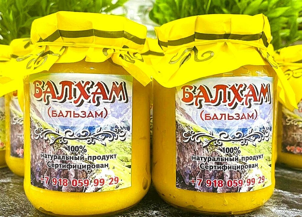 Бальзам ВиП Продукт "Балхам", от кашля, противовирусный, 250 г