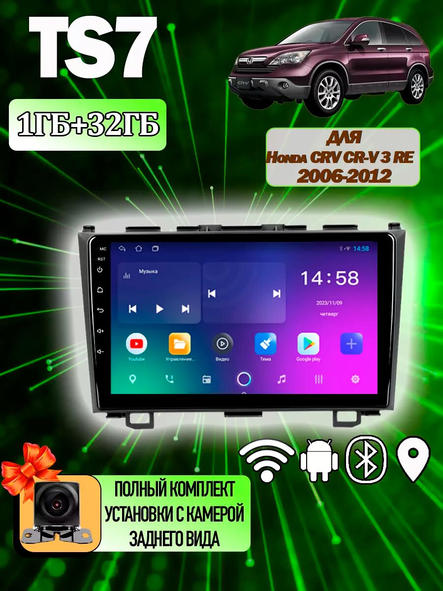 Магнитола для Honda CRV CR-V 3 RE 2006-2012 1+32