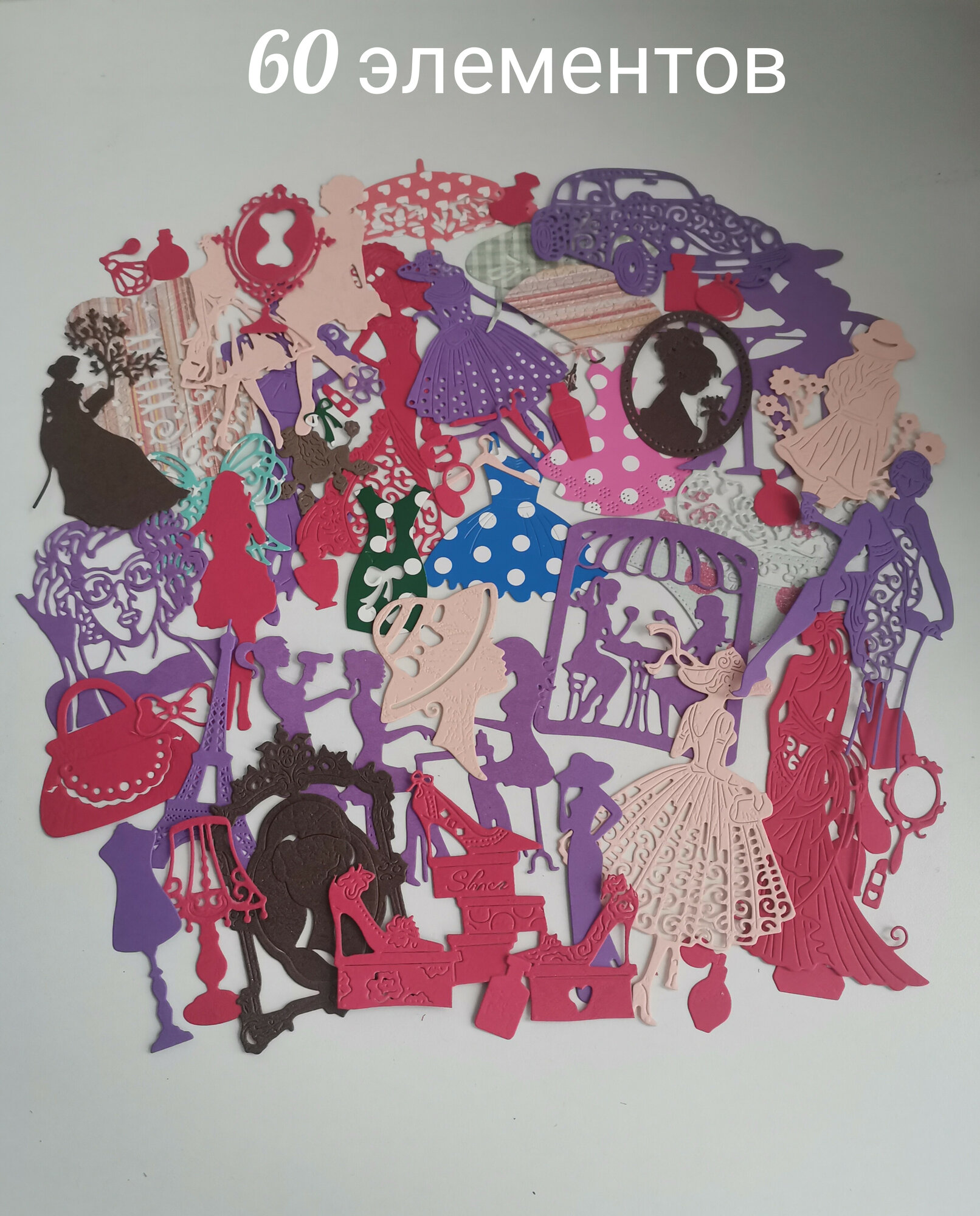 Набор вырубки для скрапбукинга. Коллекция"Леди"