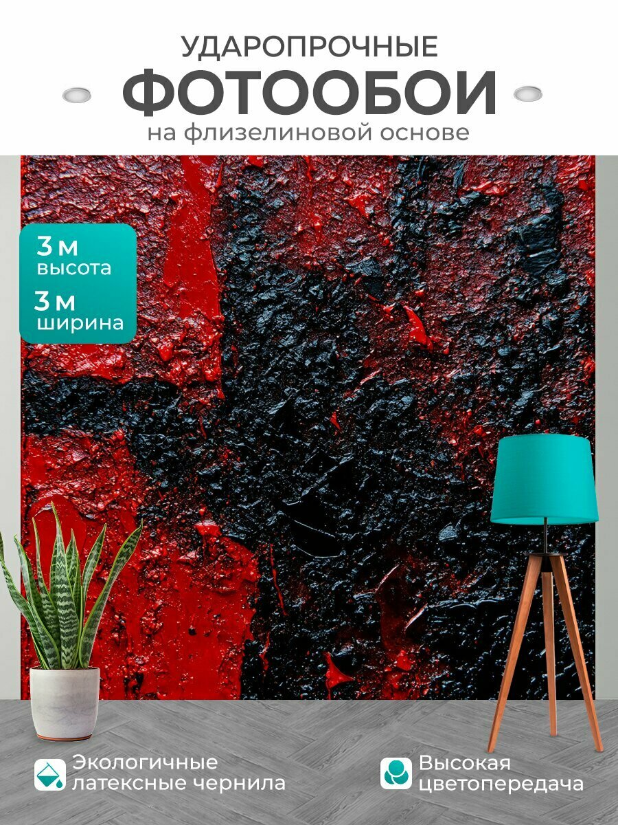 Фотообои моющиеся ударопрочные "Уникальная черно-красная художественная текстура, выполненная в технике смешанных меди, создающая эффект объема и глубины." 300x300 см. флизелиновые на стену