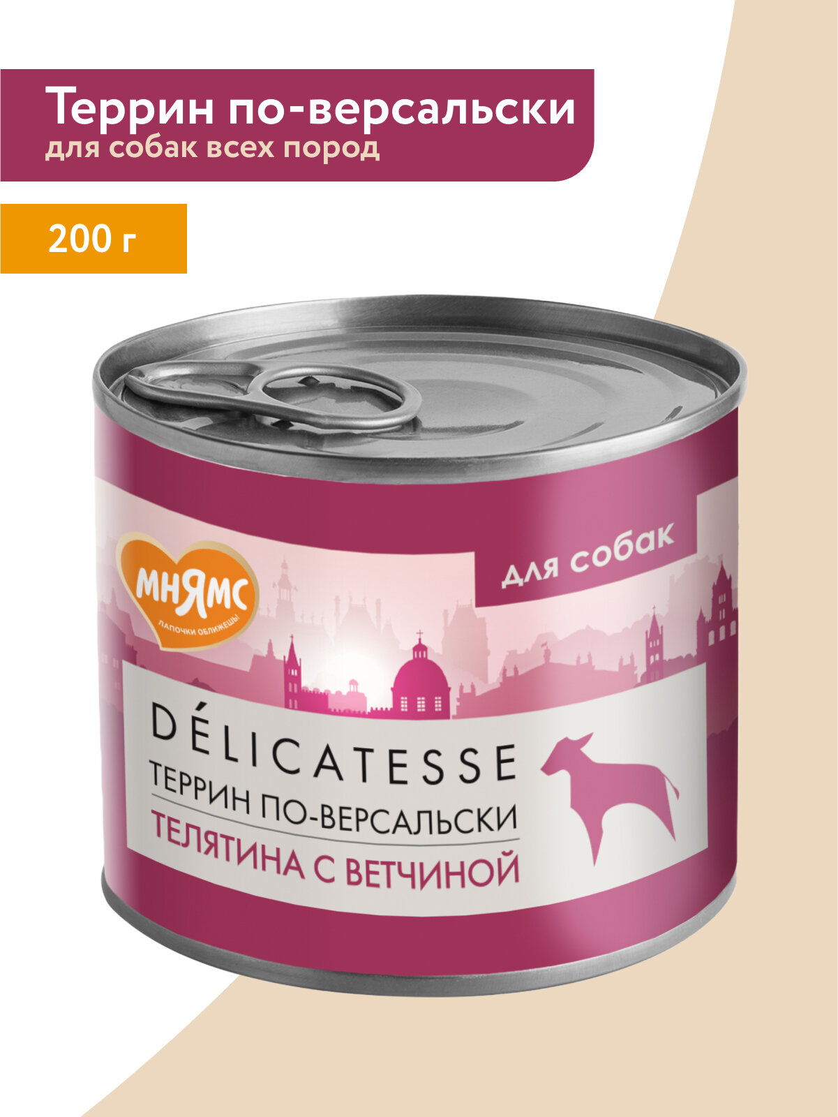 Мнямс Корм для собак Террин по-Версальски телятина с ветчиной, 200гр, 6 банок