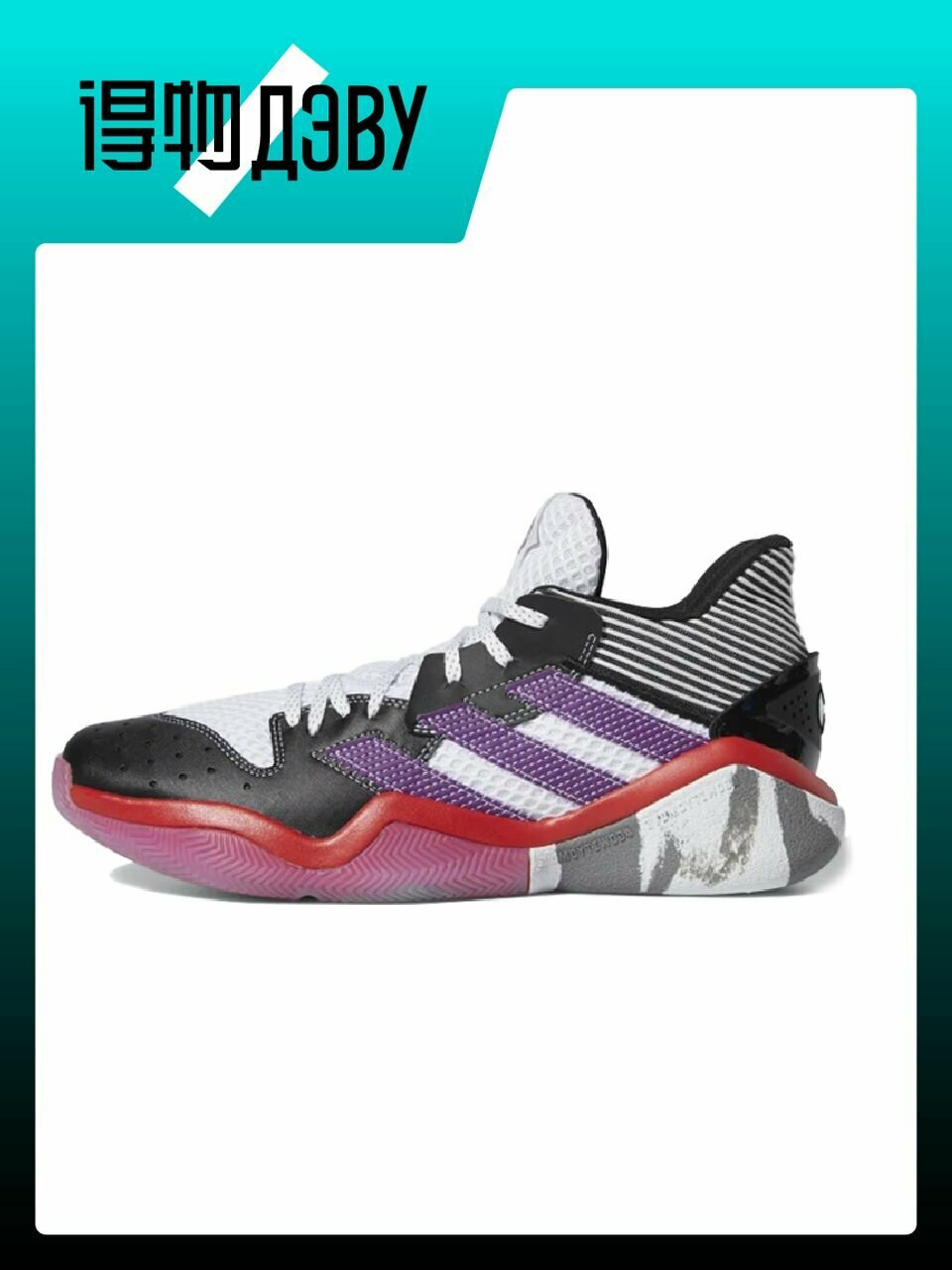 Кроссовки Harden Stepback 1