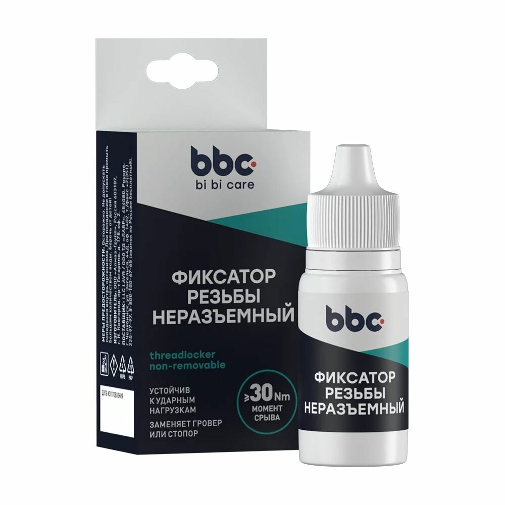 LAVR BiBiCare Фиксатор резьбы неразъемный (6ml) Ln4408