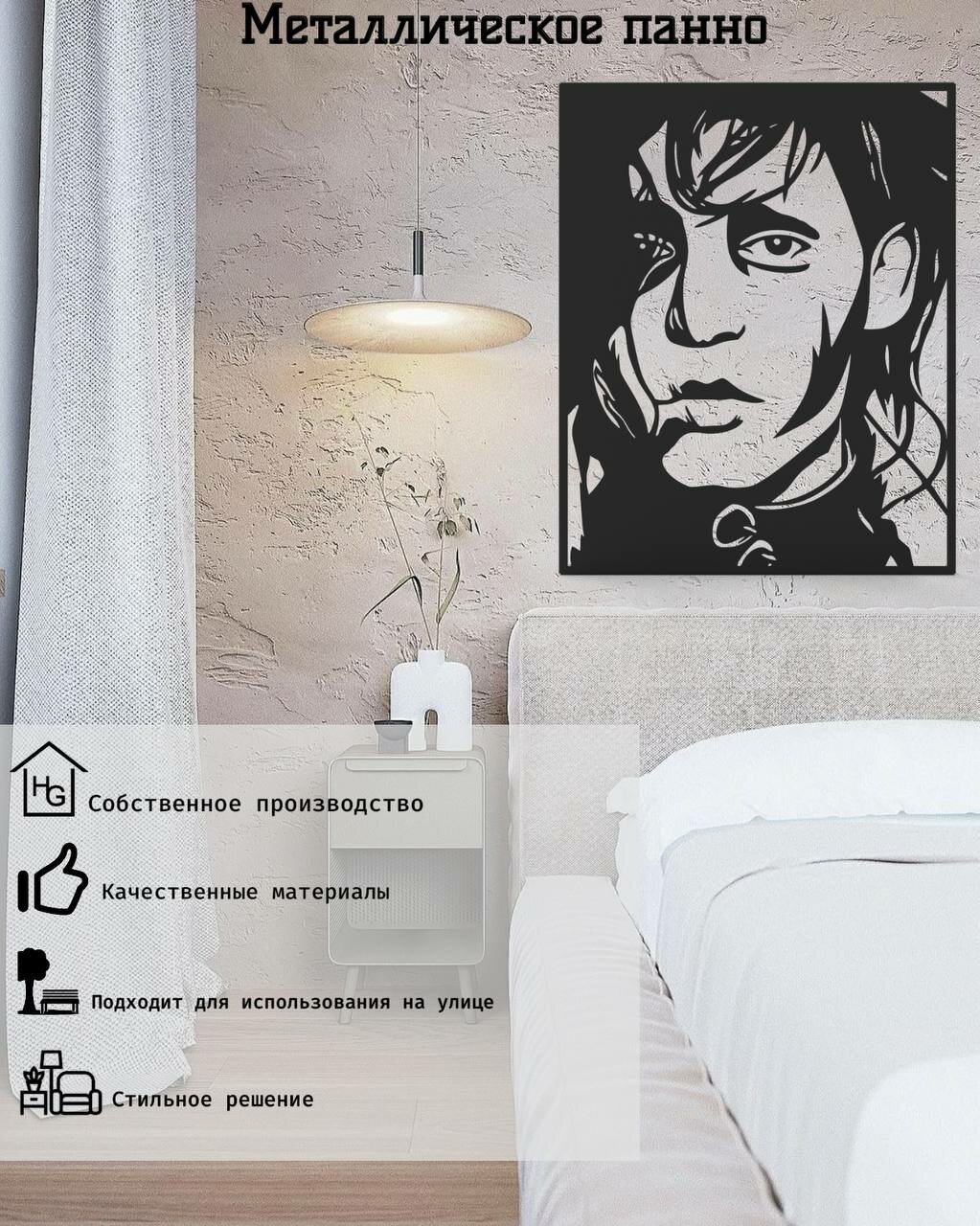 Панно Хаус Гудс "Эдвард Руки-ножницы", настенное, металл, чёрное, 37x30 см