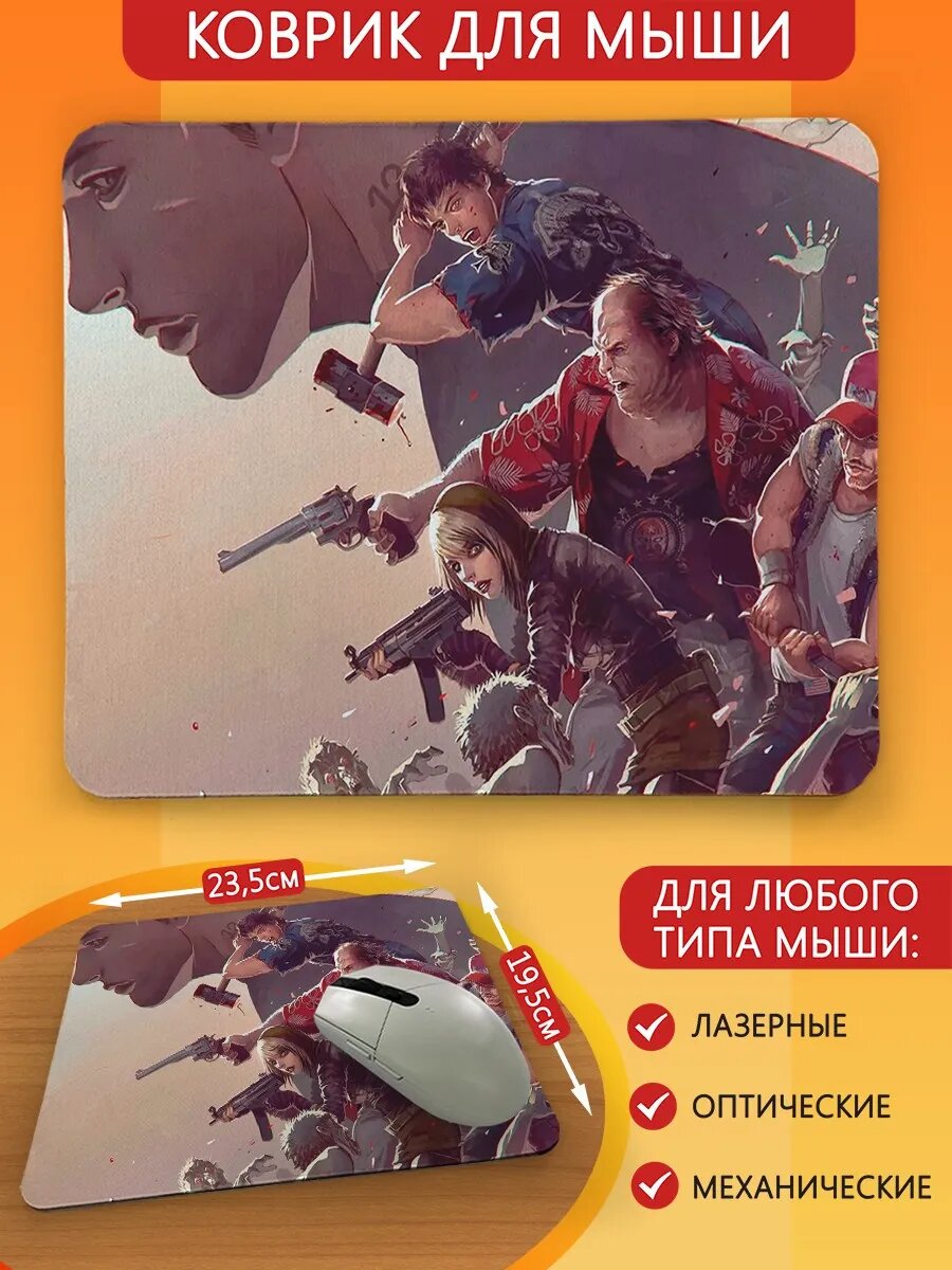 Коврик для мыши с принтом игра Dead Rising 3 - 11113