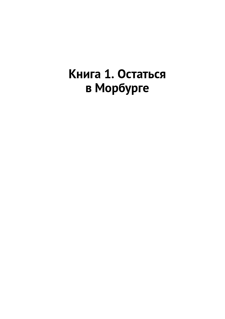 До Саввата — фото 1