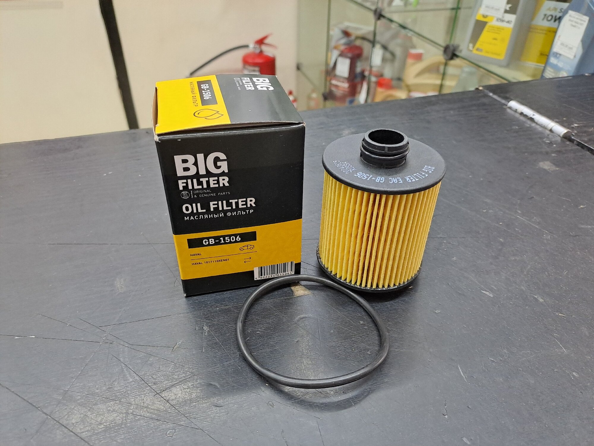 Фильтр масляный TANK 500 (Аналог, Big Filter) 1017110XEZ01-AN