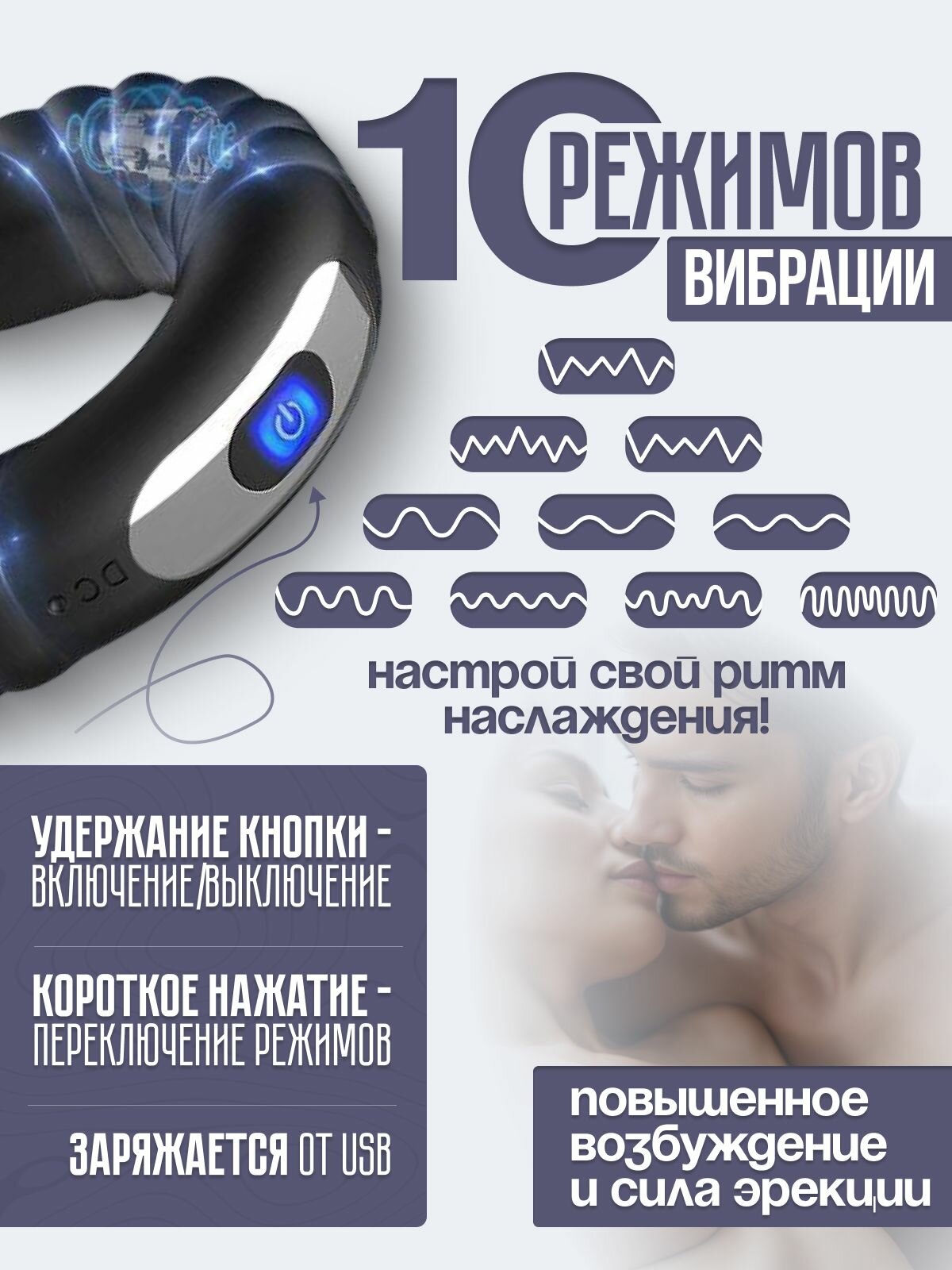 Эрекционное кольцо.