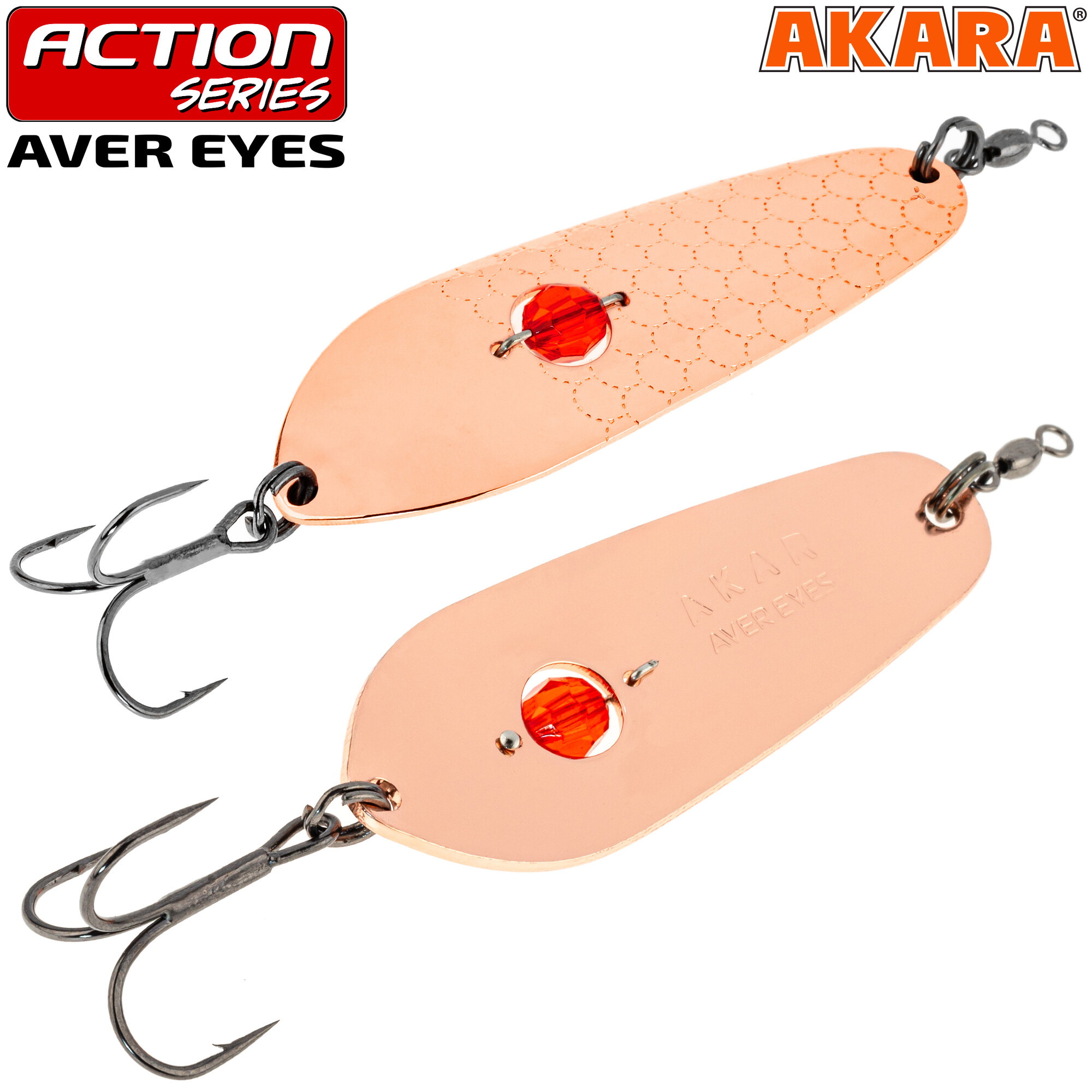 Блесна колеб. Akara Action Series Aver Eyes 70 21 гр. 07