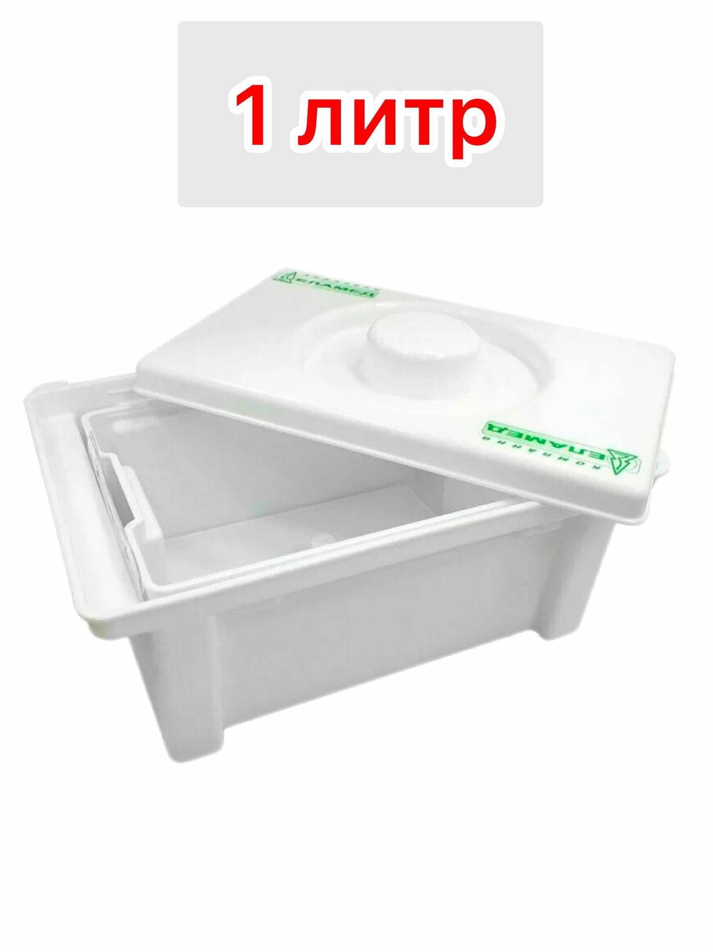 Ёмкость-контейнер для дезинфекции и предстерилизационной обработки медицинских изделий с карманом ЕДПО-1-02-2