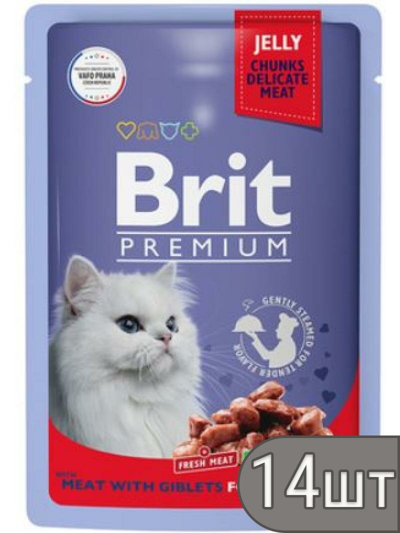 Brit Набор 14 шт Пауч для взрослых стерилизованных кошек мясное ассорти с потрошками, 85г 1.19 кг