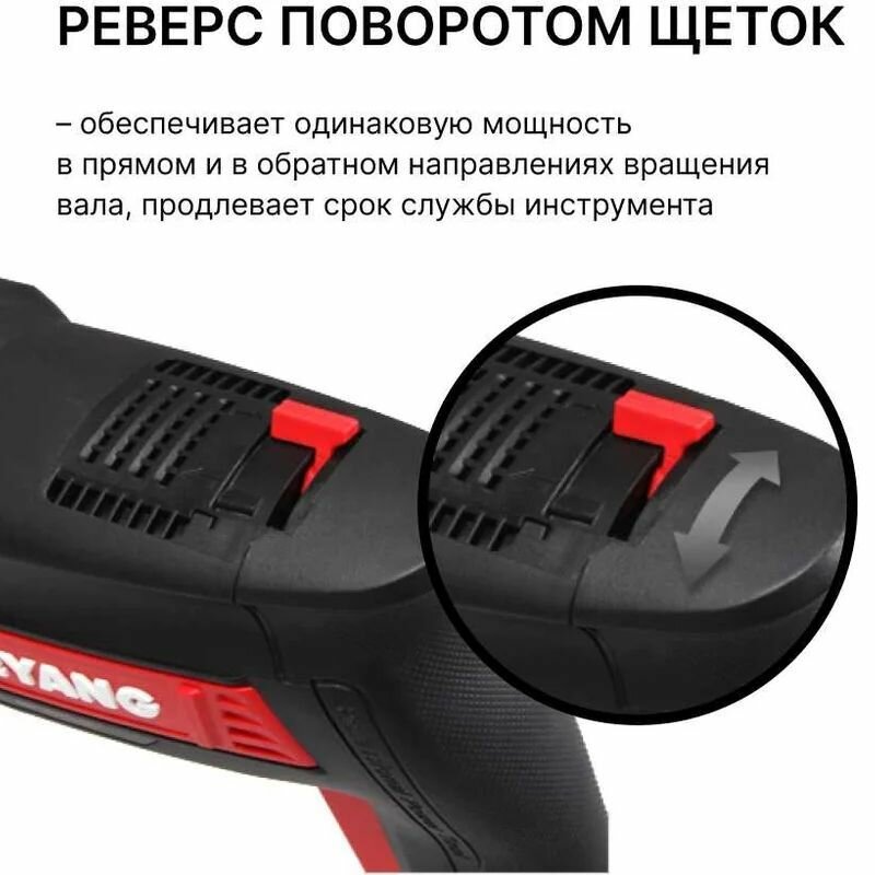 Перфоратор KEYANG HD26-2T, 850 Вт, SDS-Plus, в пластиковом кейсе — фото 1