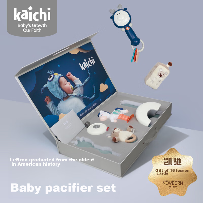 Kaichi Baby Comfort Gift Box, Plush Toys, Rattle, 0-1 Year Old Infant, Newborn Gift Set, Christmas Present