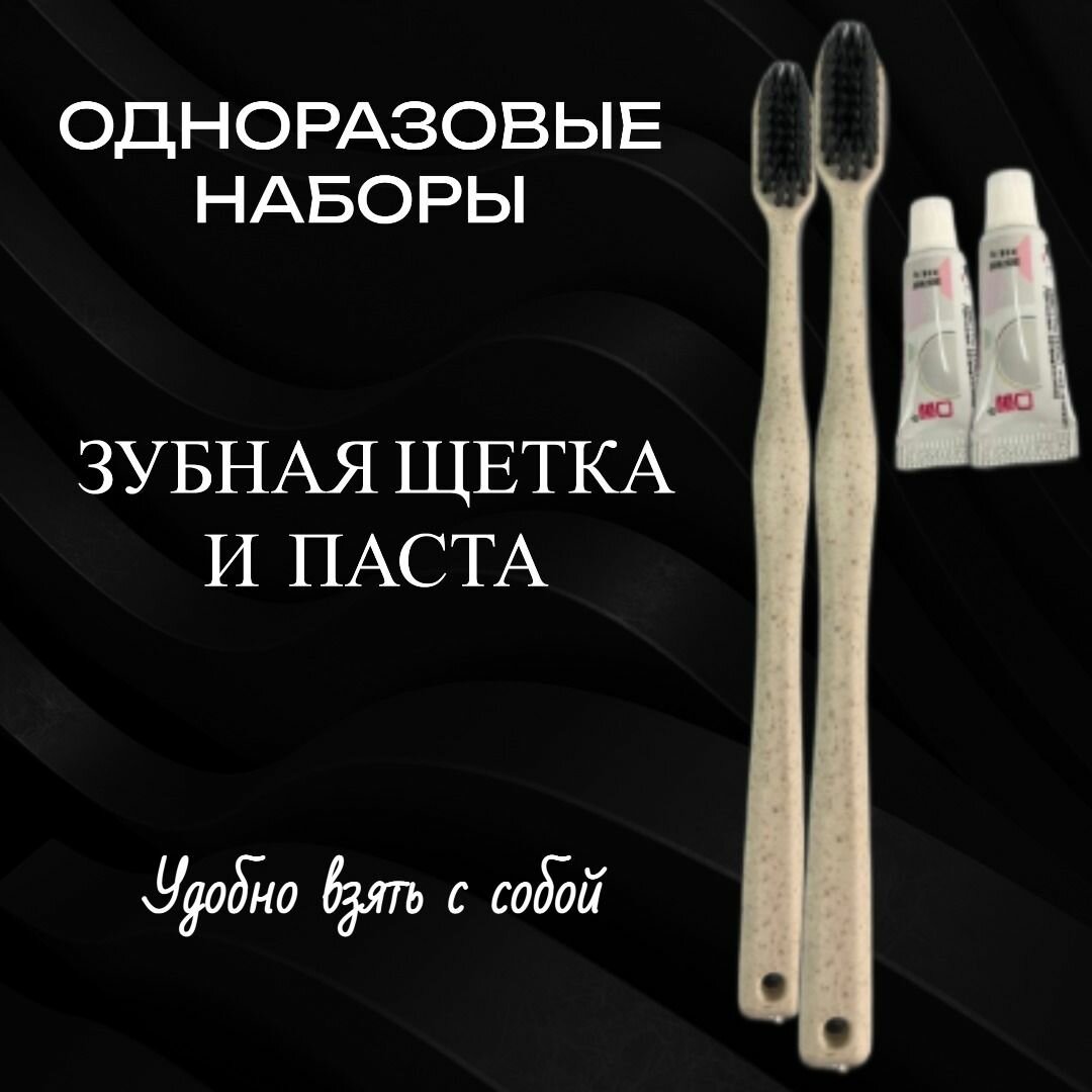 Зубная щетка DENTAL KID, с пастой, кремовая, одноразовая, мягкая щетина