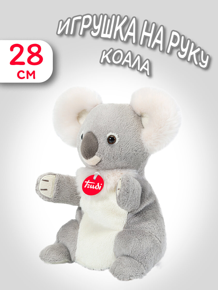 Мягкая игрушка Trudi Коала 28см