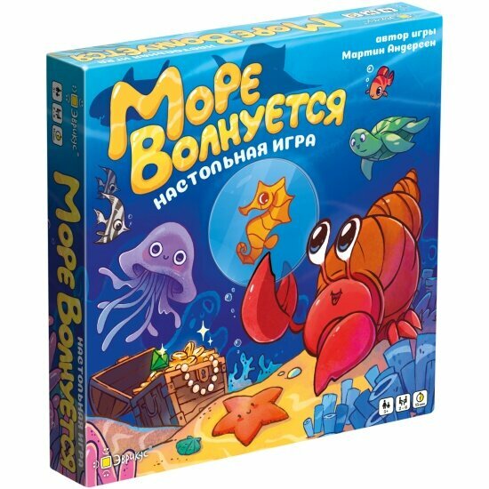 Настольная игра Эврикус Море волнуется