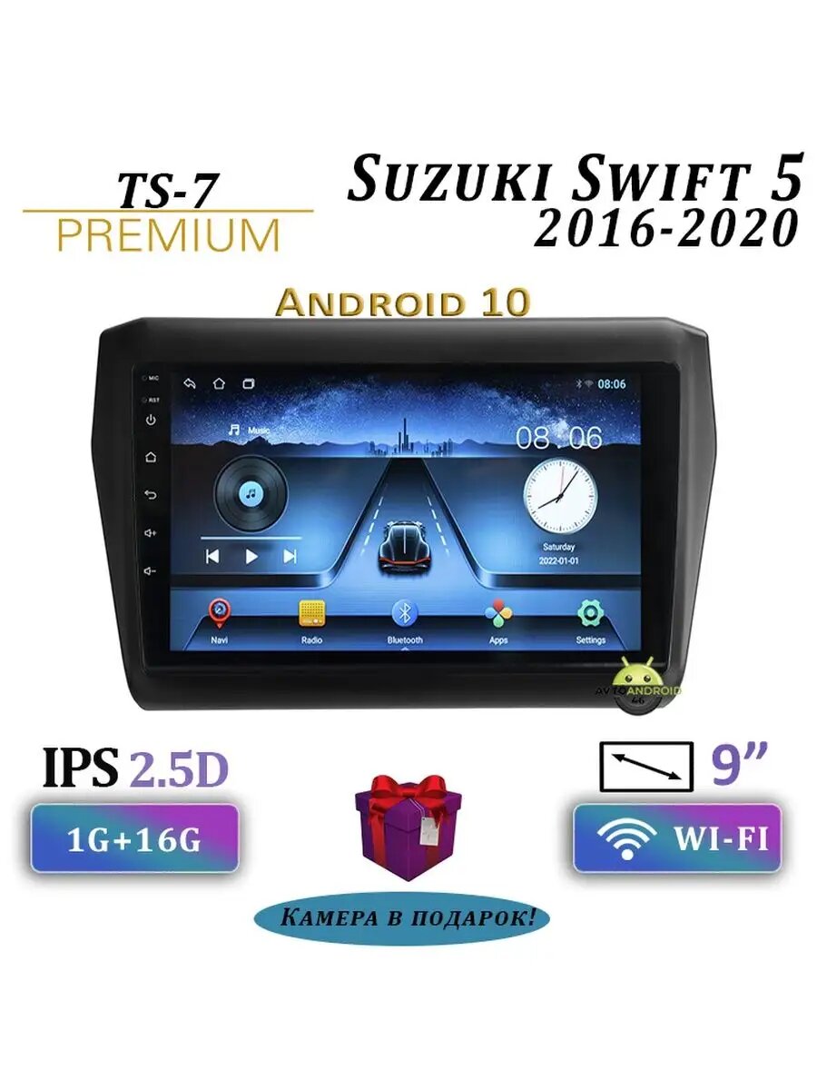 Магнитола Android TS7 Suzuki Swift 5 2016-2020 1+16Gb