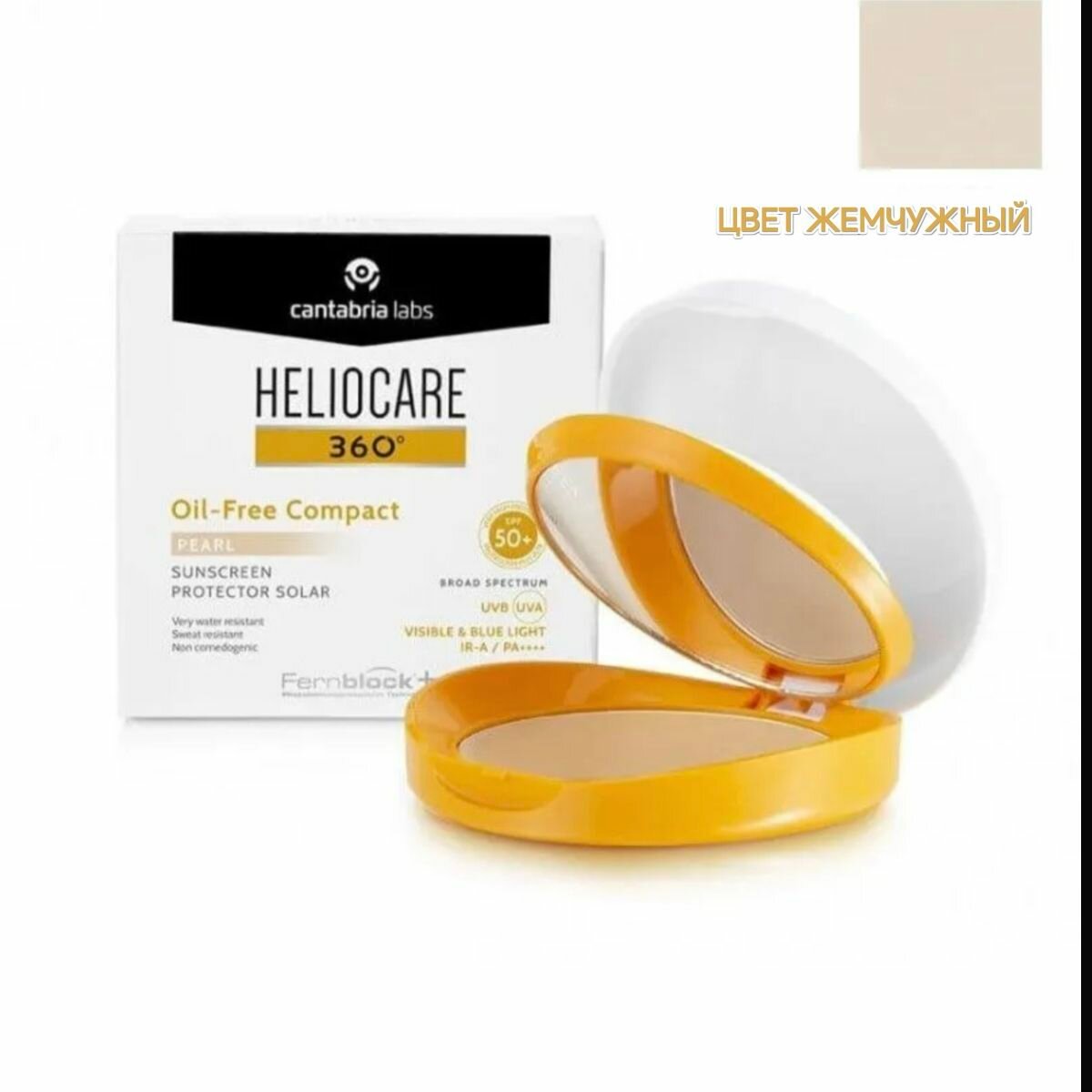 HELIOCARE 360 Oil Free Compact (Pearl), Крем-Пудра Компактная С Spf 50 Защита от солнца для лица для яркого, сияющего вида (Светлый Натуральный), 10 г