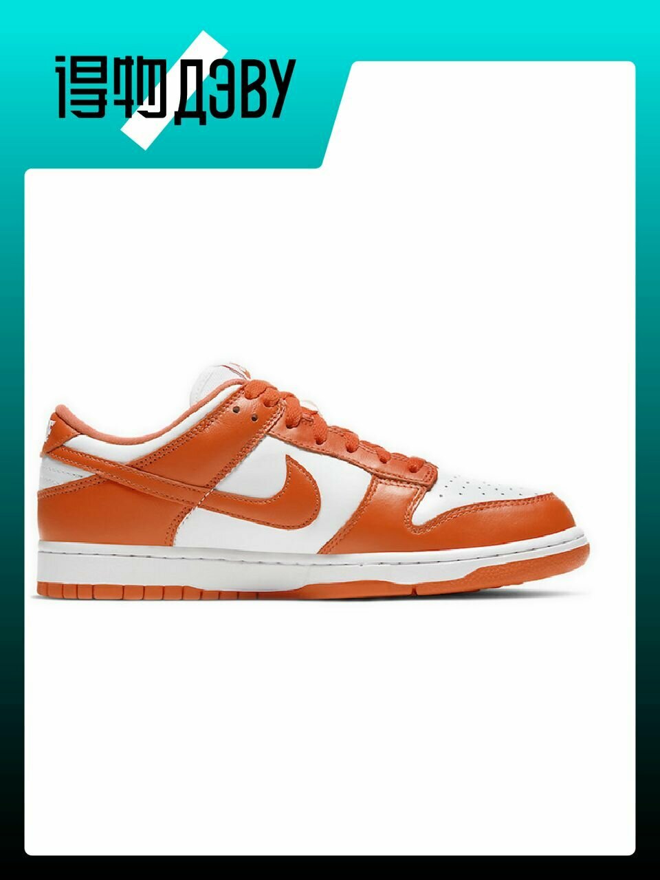 Кроссовки NIKE, размер EU 48.5 стопа (32CM) — фото 1