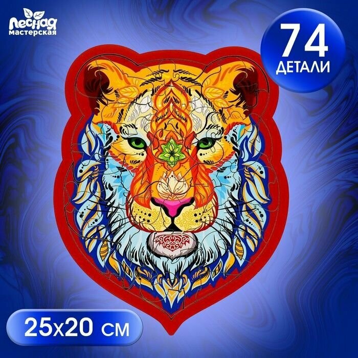 Мировые головоломки. Пазл фигурный "Тигр"