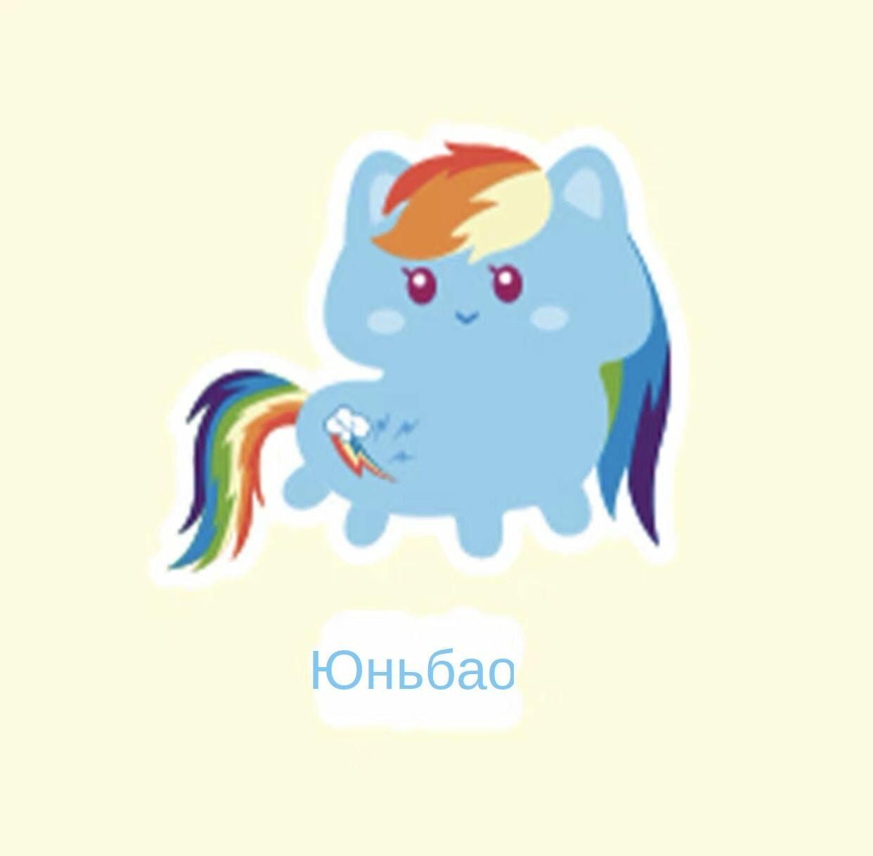Игрушка My Little Pony "Дружба - это чудо!", высота 8.5 см, белый цвет — фото 1