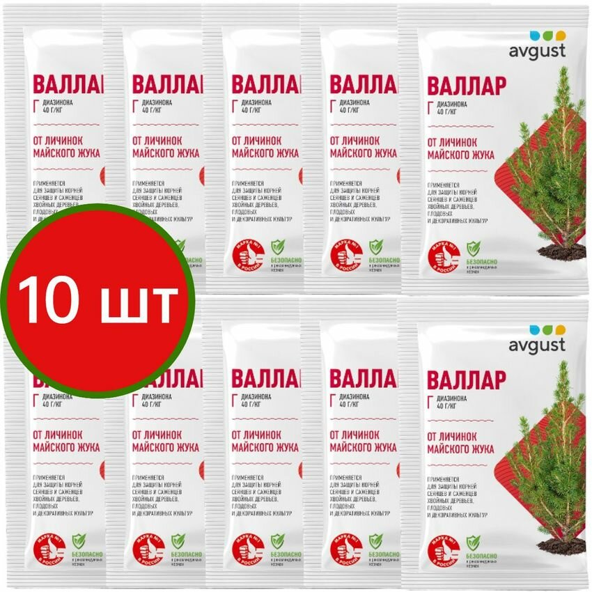 Пестицид Валлар, Г 50 гр средство от личинок майского жука и проволочника, 10 шт