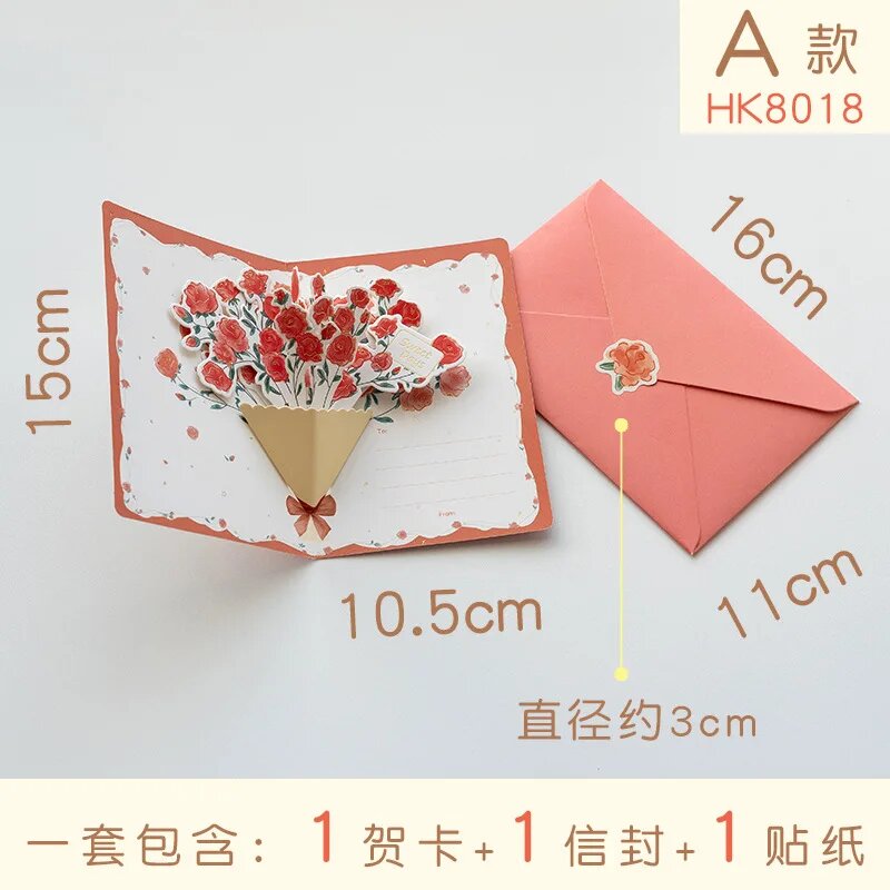 3D открытка MOONBIFFY A