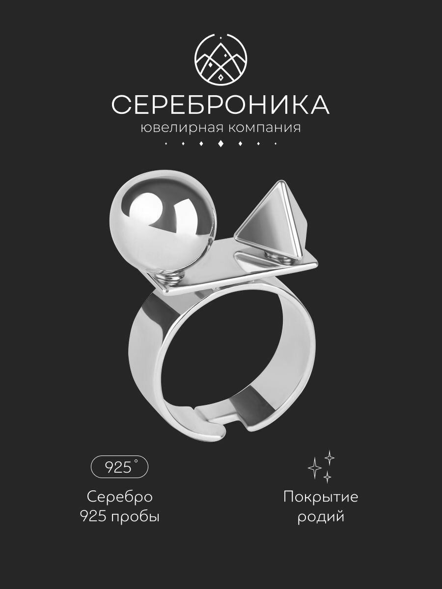 Кольцо тонкое, серебро, 925 проба, родирование