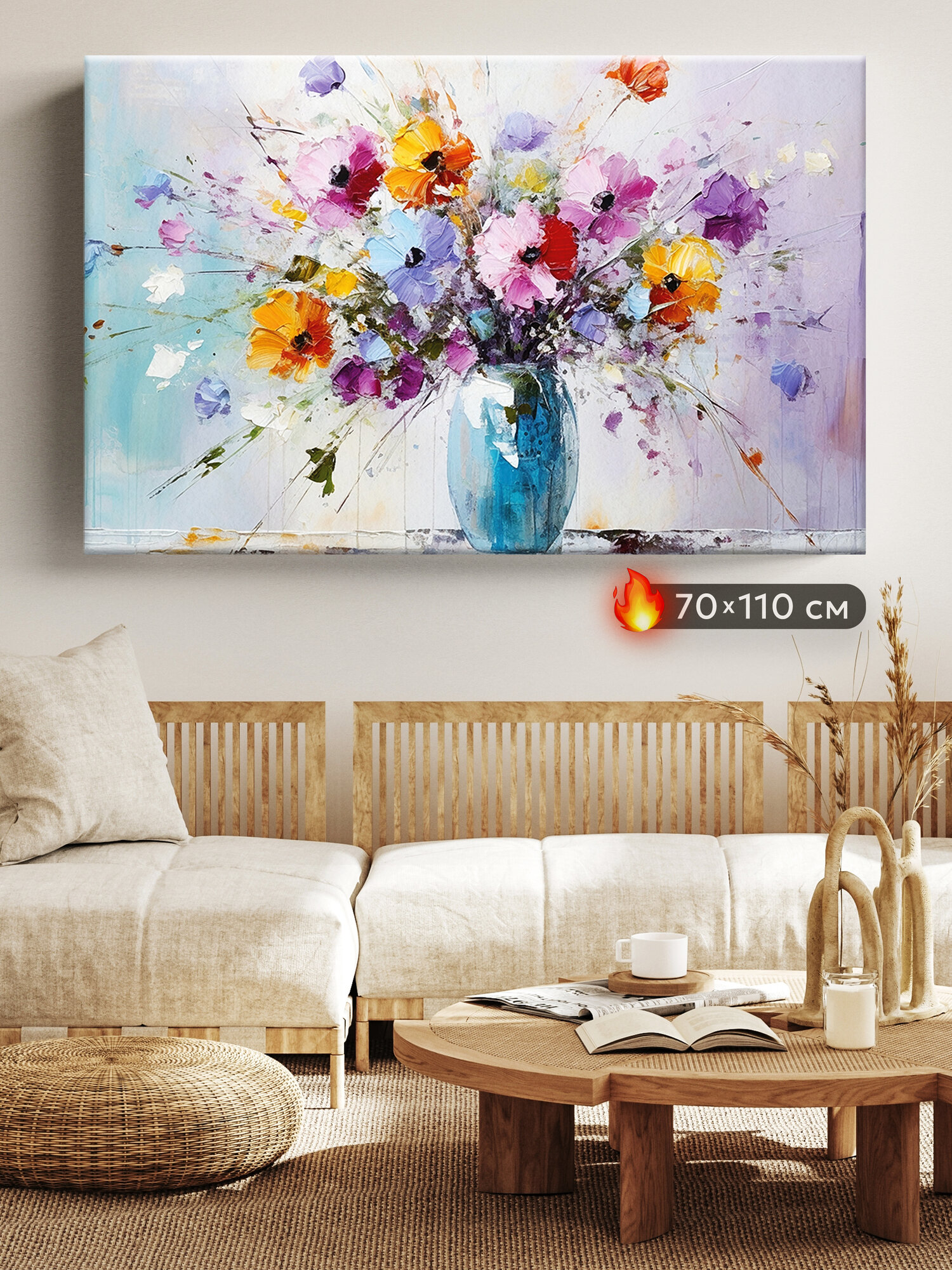 Картина PosterMarket "Цветы", холст, на подрамнике, 70x110см