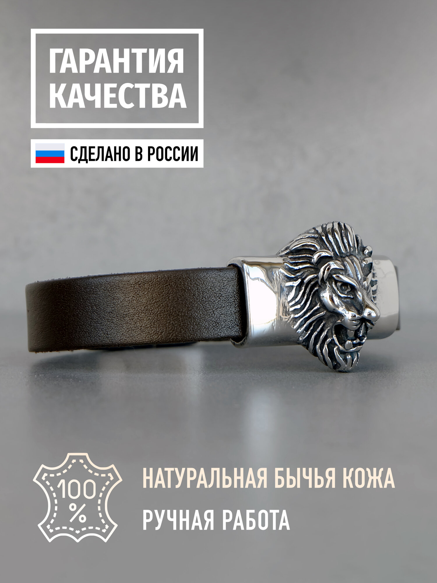 Славянский оберег, Браслет-нить, металл