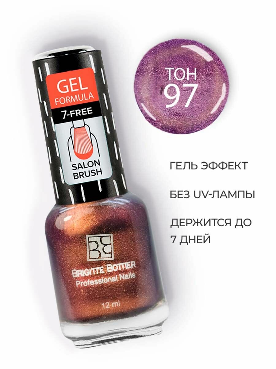 Brigitte Bottier Лак для ногтей GEL FORMULA стойкий с шиммером тон 97 12 мл