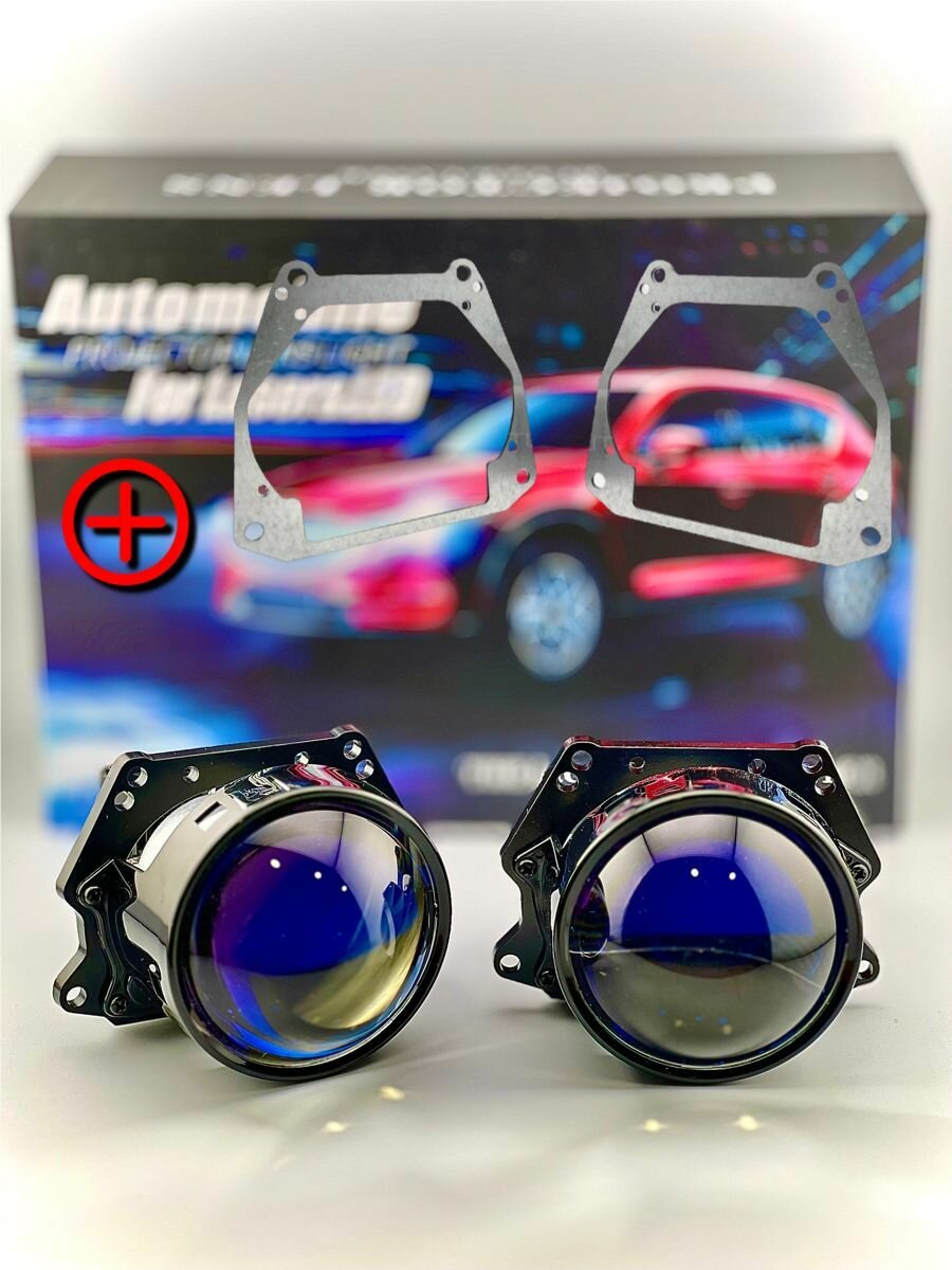 Линзы Bi Led 3.0 для Renault Koleos I дорест. 2008-2011(комплект линзы+рамки) светодиодные ближнего и дальнего света в автомобильные фары / Би Лед модули 2шт + рамки 2шт