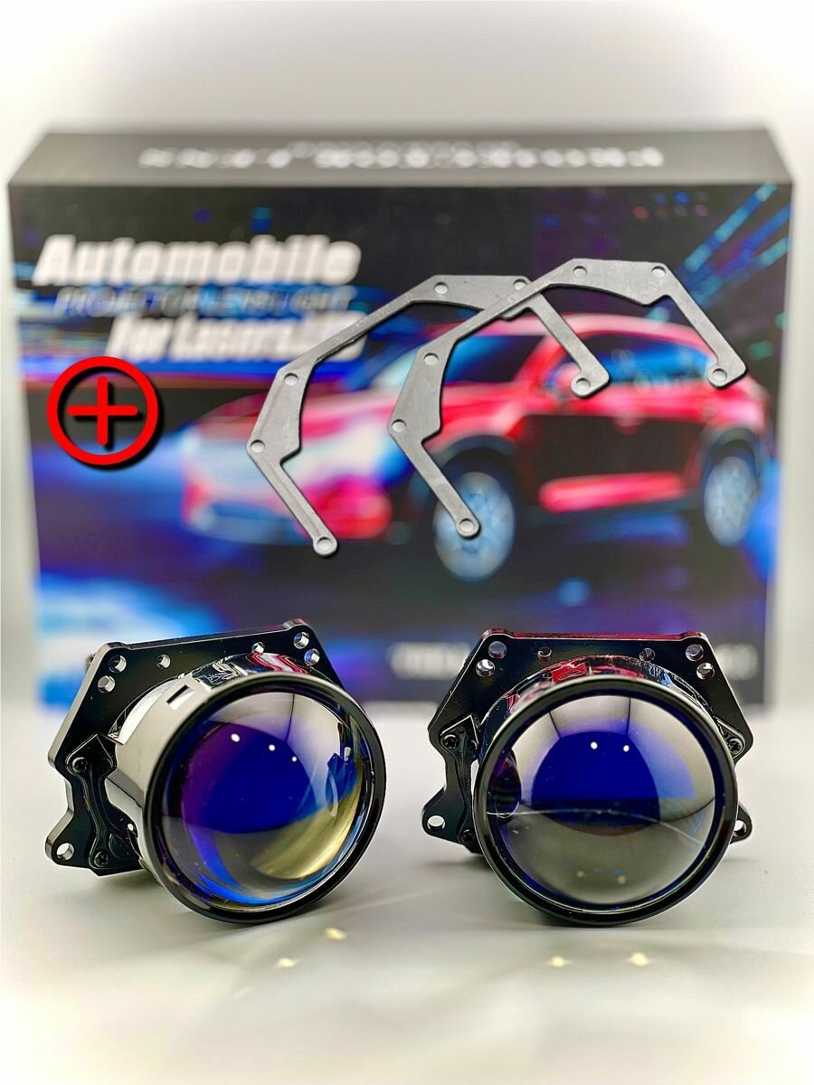 Линзы Bi Led 3.0 для Citroen C-Crosser 2007-2013 (комплект линзы+рамки) светодиодные ближнего и дальнего света в автомобильные фары / Би Лед модули 2шт + рамки 2шт