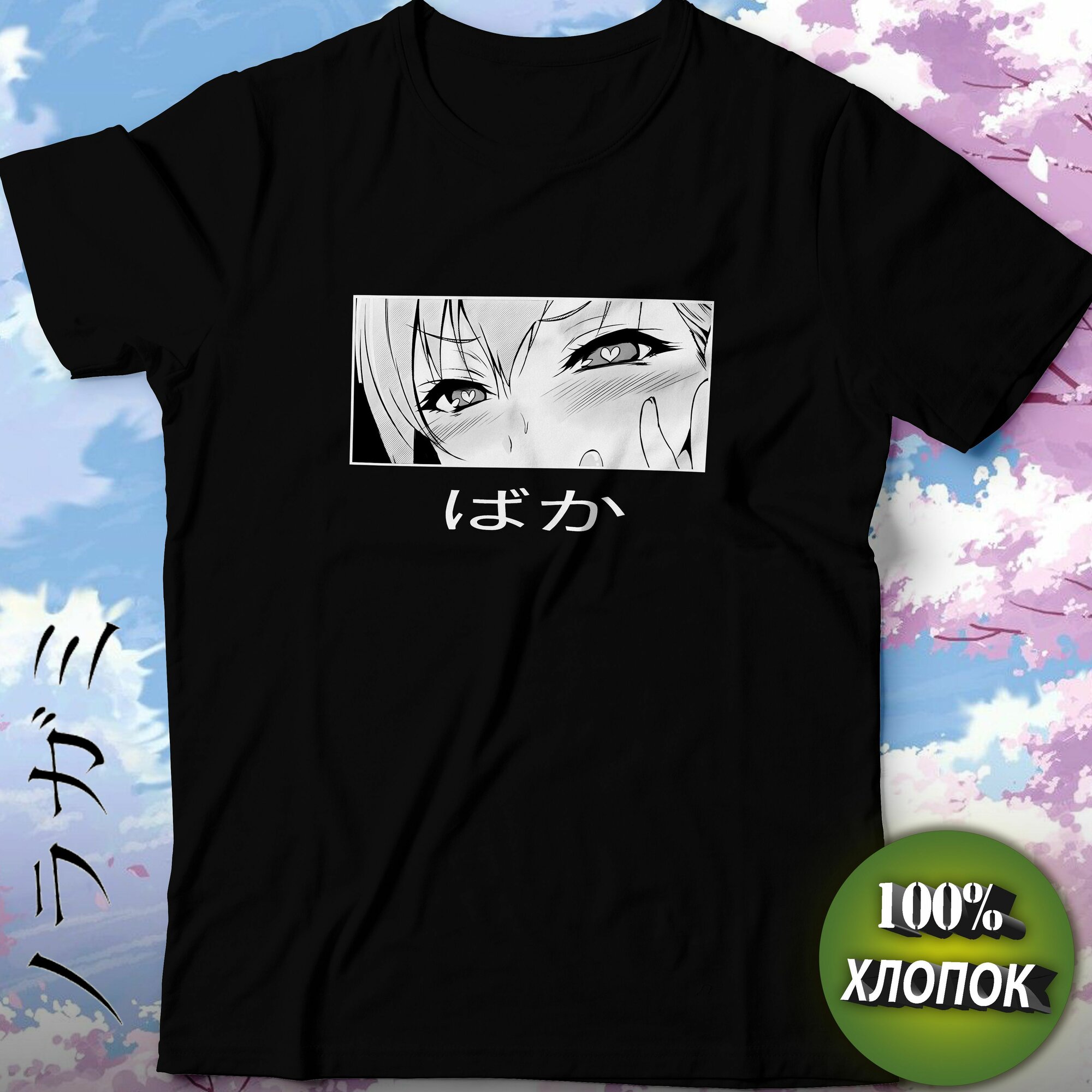 Футболка спортивная