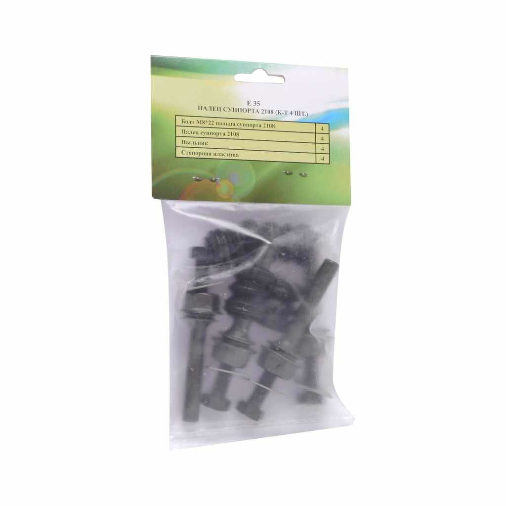 Крепеж ВАЗ-2108 палец суппорта (4шт.), Е35, рипус